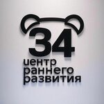Центр раннего развития 34 (Sotsialisticheskaya Street No:17), çocuk gelişim merkezleri  Volgograd'dan