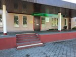 Беларусбанк (vulica Bratow Liziukovyh No:5/12), danışma  Gomel'den