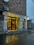 Rosi Flowers (ulitsa Nairyan No:139), çiçekçiler  Sevan'dan