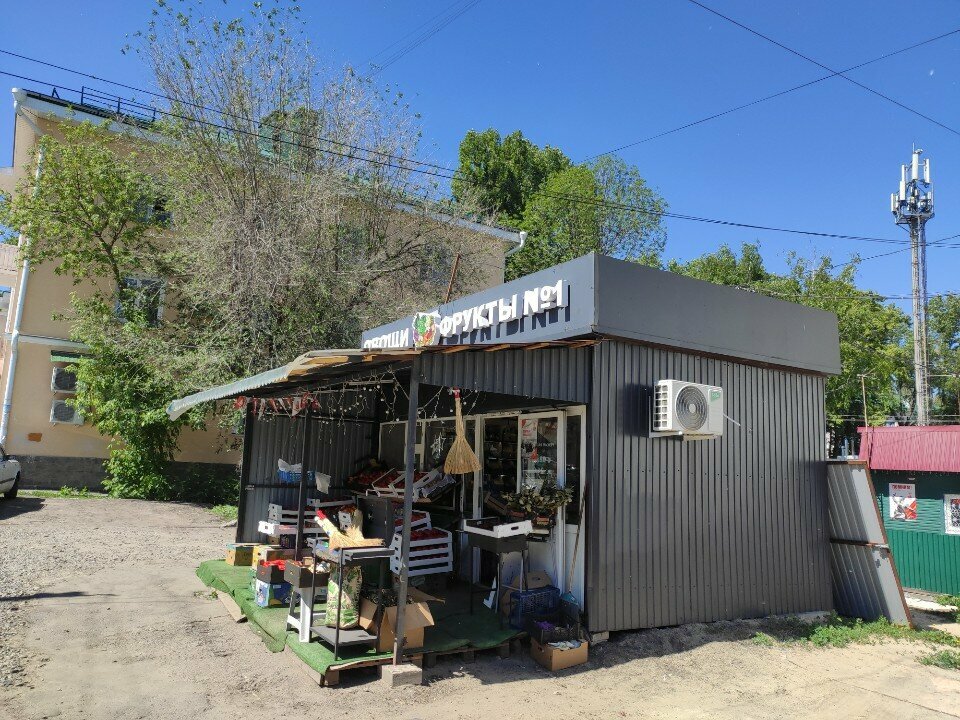 Manavlar Овощи фрукты, Penza, foto