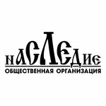 Московская областная общественная организация центр сохранения культурного наследия, содействия спорту и безопасности жизнедеятельности Наследие (Sovetskaya ulitsa No:4), sivil toplum kuruluşları  Voskresensk'ten