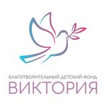Viktoriya (3rd Yamskogo Polya Street No:24, Moscow), yardım kuruluşları  Moskova'dan