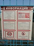 Лыжероллерная трасса (Homieĺskaja voblasć, Zhlobin), kayak merkezleri  Zhlobin'den