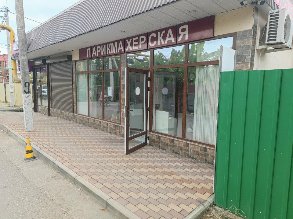 Kafe Добрый Хмель, Soçi, foto