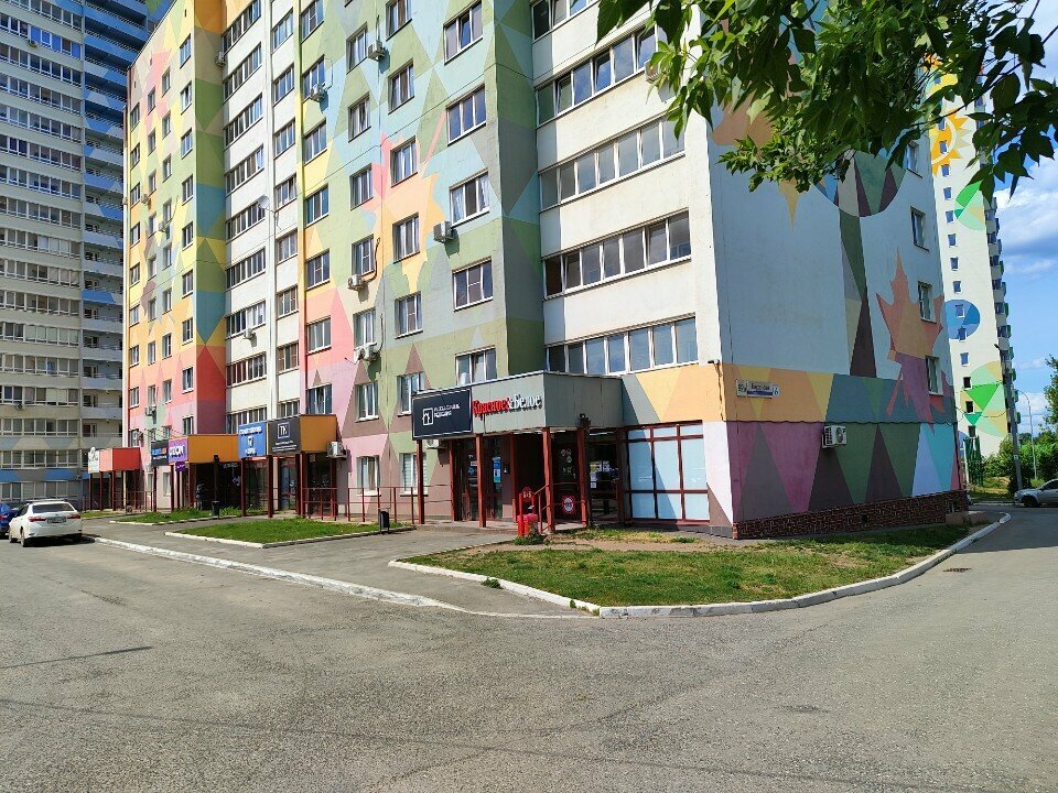 Market Krasnoe&Beloe, Izhevsk, foto