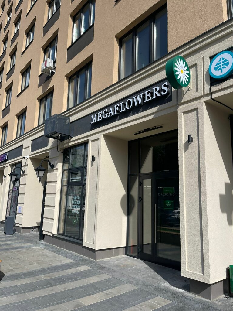 Çiçekçiler MegaFlowers, Yekaterinburg, foto