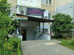 Салон красоты (ulitsa Geroyev-Razvedchikov No:26), kaş ve kirpik salonu  Krasnodar'dan