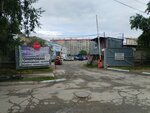 Buros (Izhevskaya ulitsa No:108), güvenlik ve alarm sistemleri  Çeliabinsk'ten