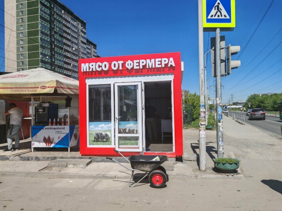 Kasap, şarküteri Домашнее мясо, Yekaterinburg, foto