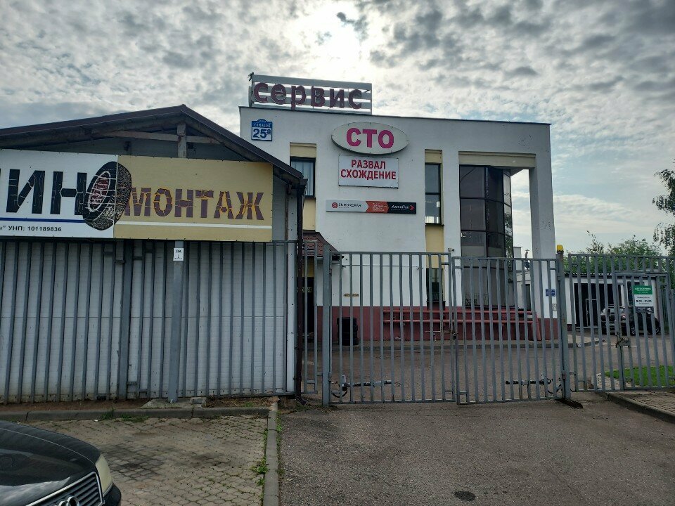 Elektrikli cihazların tamiri Ремонт стартеров и генераторов, Minsk, foto