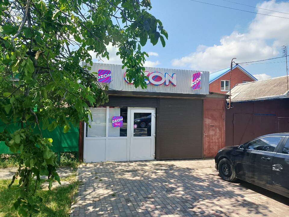 Teslimat noktası Ozon, Krasnodar, foto