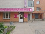 Vinter (ulitsa Kirova No:26А), terziler  Smolensk'ten