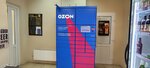 Ozon Box (Begovaya Street No:225), parsel otomatı  Voronej'den