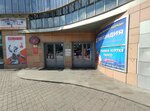 Ключ мастер (Mendeleyeva Street No:137), ayakkabı tamiri  Ufa'dan