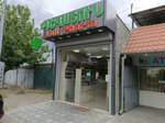 Luli Pharm (Yerevan, Shirak Street 5th Lane), eczaneler  Erivan'dan