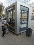 Morozhenoye (Koltsovskaya Street No:52), dondurmacılar  Voronej'den