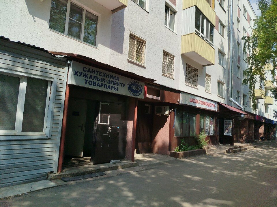 Kuaförler Ретушь, Naberejniye Çelny (Yar Çallı), foto