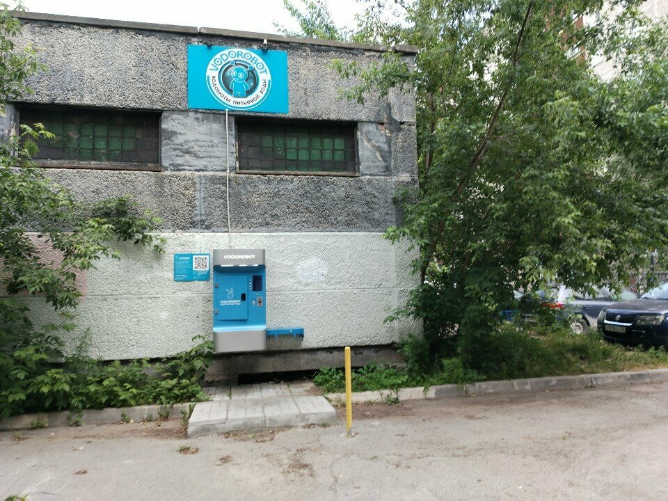 Su otomatı Vodorobot, Yekaterinburg, foto