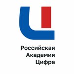 Российская академия Цифра (ulitsa Truda No:172), meslek kursları  Çeliabinsk'ten
