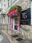 Твой Букет (Ordzhonikidze Avenue No:19), çiçekçiler  Yekaterinburg'dan