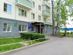 Егорьевское местное отделение ВОГ (No:21, 1st Micro-district), sivil toplum kuruluşları  Yegoryevsk'ten