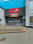 Просто стрижка (Partyzanski praspiekt No:13), kuaförler  Brest'ten