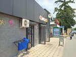 Нур (Jusup Abdrakhmanov Street No:224/2), güzellik salonu  Bişkek'ten