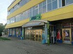 Zig-Zag (Artyoma Street No:51, Leninskiy rayon, mikrorayon № 2), terziler  Stavropol'dan