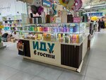 Иду в гости (vulica Gawrylava No:16), hediyelik eşya mağazaları  Brest'ten