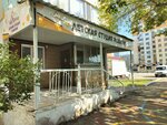 Children's Development Studio (No:15, 8-shi shaǵyn aýdan), çocuk gelişim merkezleri  Kostanay'dan
