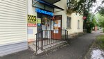 Рост ломбард-сервис (Baltiyskaya Street No:17, rayon Dyadkovo), rehincilik  Yaroslavl'dan