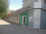 Millana Shop (Jeltoqsan kóshesi No:32к1), kozmetik ve parfümeri mağazaları  Astana'dan