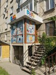 Boba Shop (bulevardul Iuri Gagarin No:1), yönetim ofisi  Kişinev'den