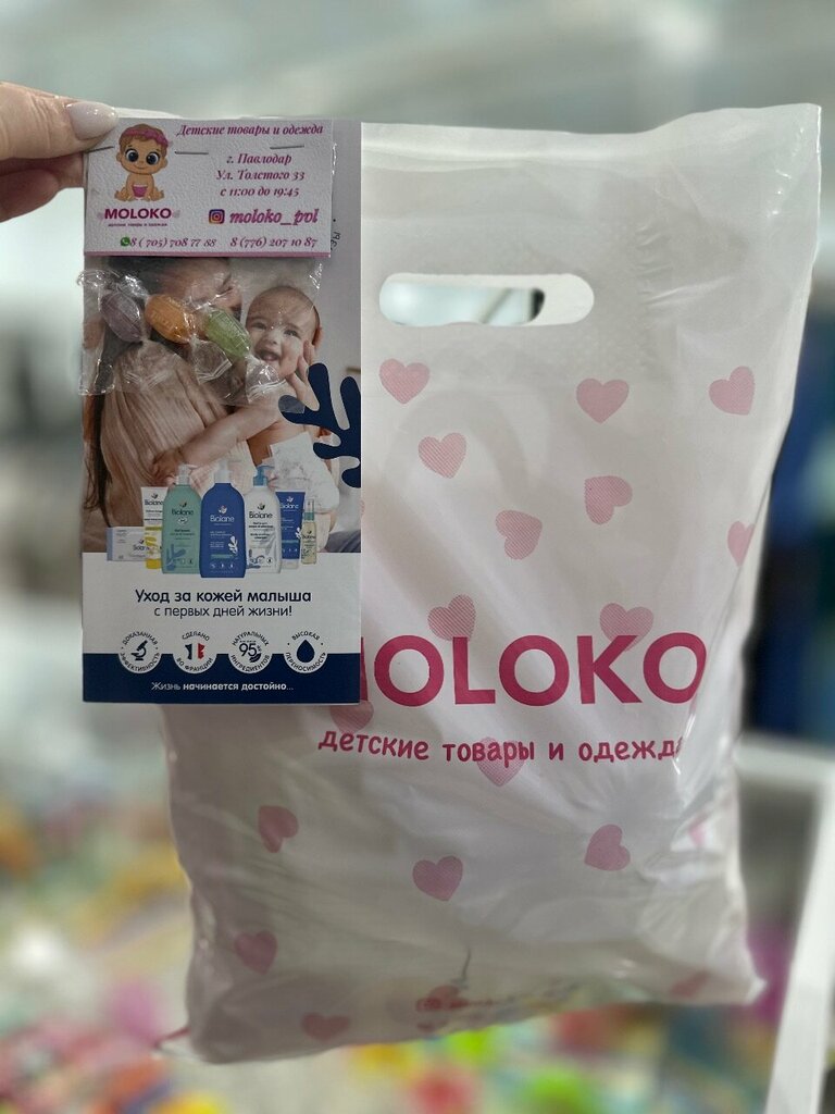 Çocuk mağazaları Moloko_pvl, Pavlodar, foto