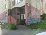 Salon krasoty Akvarel (Magistralnaya ulitsa No:10), güzellik salonu  Vsevolgsk'tan