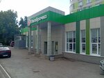 Payment terminal (Rikharda Zorge Street No:63/4), ödeme terminali  Ufa'dan