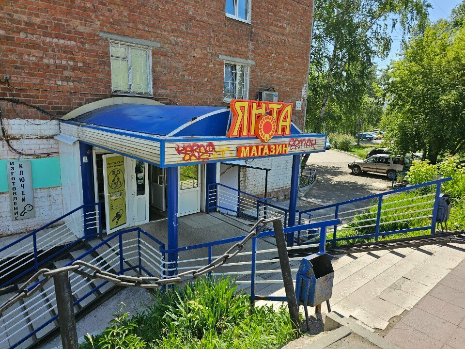 Market Yanta, Irkutsk, foto