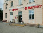 Авалон (Tsvillinga Street No:55А), ticari gayrimenkul alım satımı  Çeliabinsk'ten