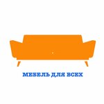 Мебель для всех (Lyotnaya Street No:21), mobilya mağazaları  Mytişçi'den