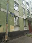 Апартаменты на Варшавской 47/1 (Varshavskaya Street No:47к1), otel  Saint‑Petersburg'dan