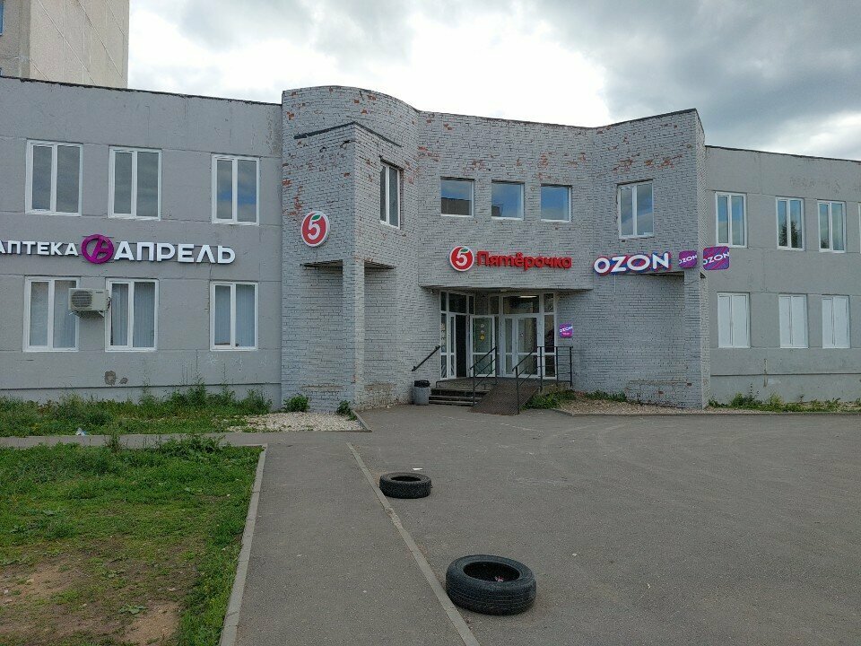 Teslimat noktası Ozon, Perm, foto