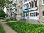 Wildberries (Molodezhnaya Street No:82), teslimat noktası  Izhevsk'ten
