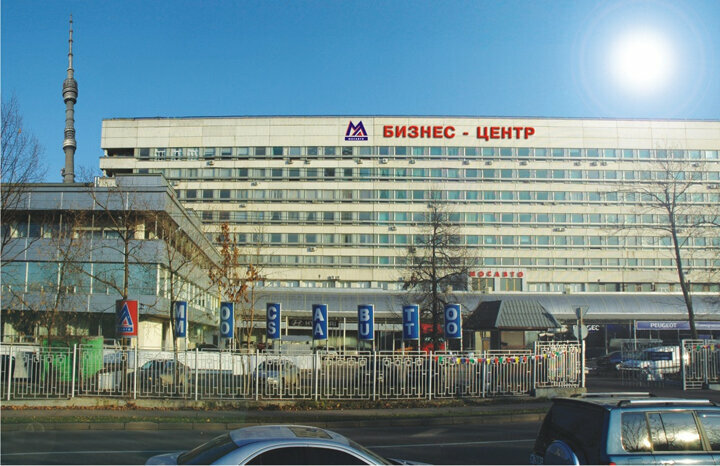 Finansal danışmanlık Содействие Инвест, Moskova, foto