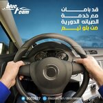 Blueteam Car Services (23, 13 Street, M14, Mussafah, Abu Dhabi), oto yıkama  Abu Dabi'den