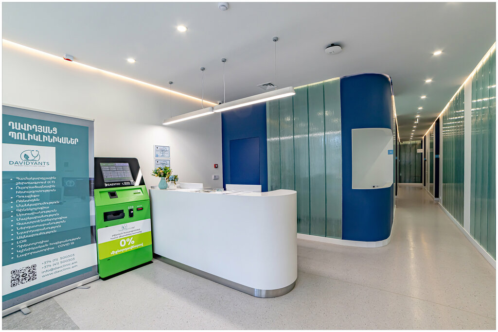 Tıp merkezleri ve klinikler Davidyants Polyclinics, Erivan, foto
