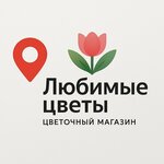 Lovely Flowers (Dubninskaya Street No:53к3), çiçekçiler  Moskova'dan