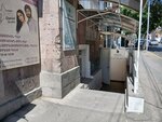 Mila Wedding Dance (Tigran Mets Avenue No:51), dans okulları  Erivan'dan