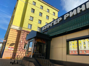 Fast food Бургер Ринг, Norilsk, foto