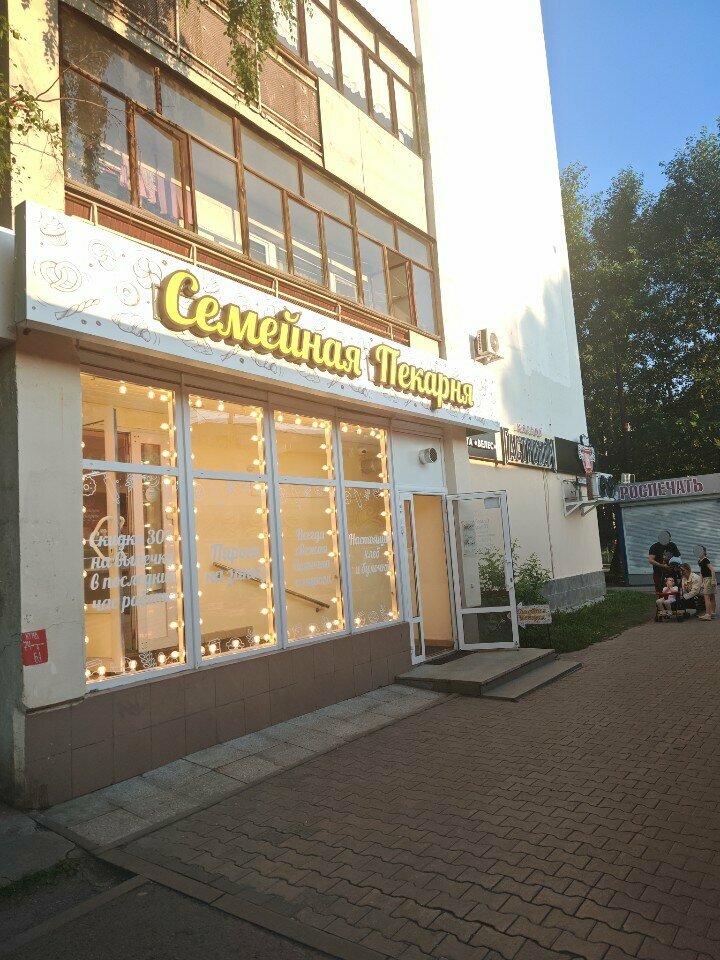 Market Элика, Yekaterinburg, foto