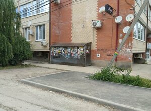 Кафе (Almazny pereulok No:9), kafe  Krasnodar'dan